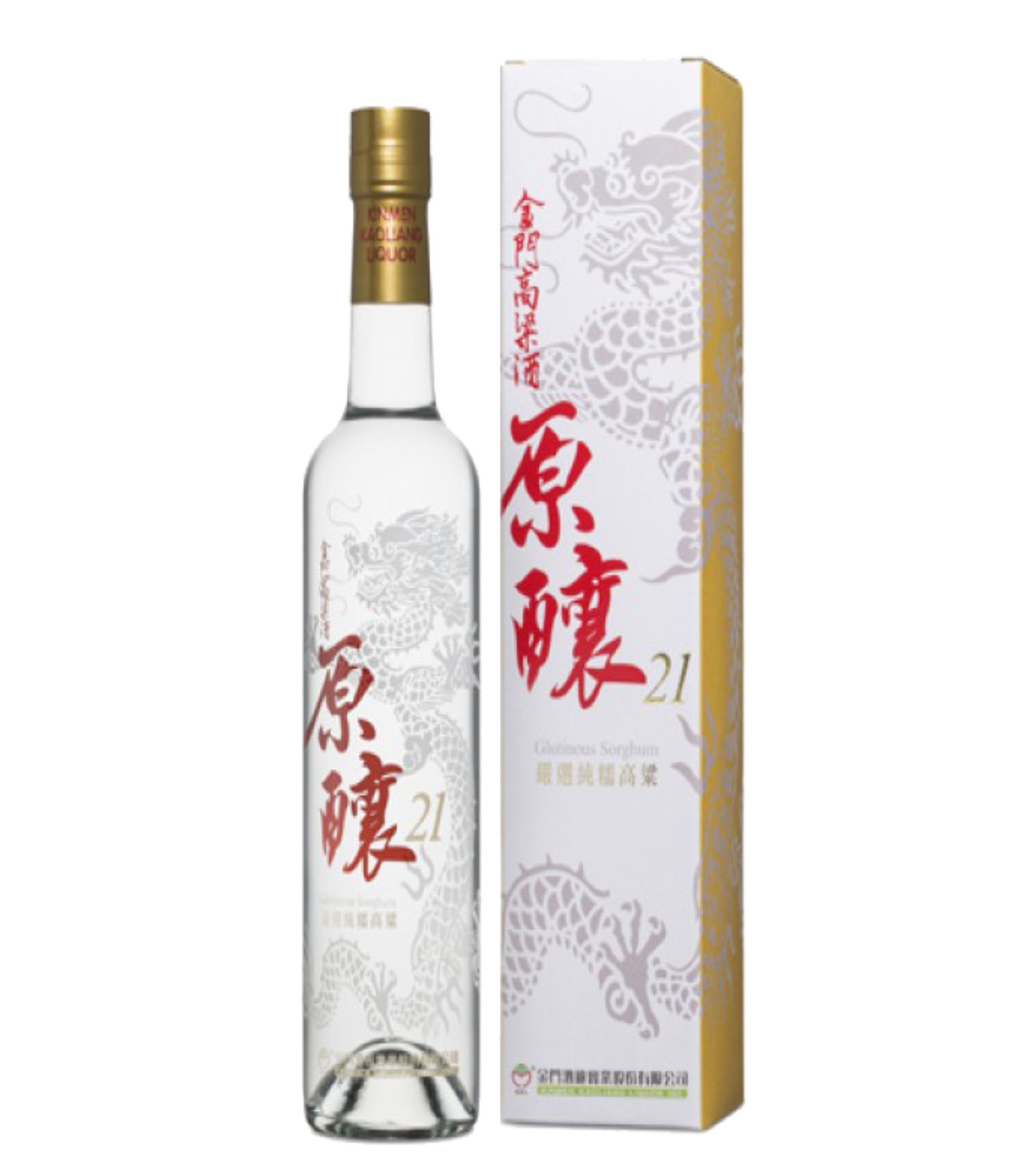 金門各式高粱 【老酒棧】老酒收購網 2022最新老酒收購價格 高粱收購 威士忌收購 白蘭地收購 茅台收購 龍銀收購 袁大頭收購 正官庄高麗蔘收購